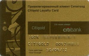 Bank Card: Citigold Loyalty Card (Citibank, RussiaCol:RU-GM-0313