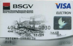 Bank Card: BSGV bank.Paris (BSGV bank, RussiaCol:RU-VE-0475.01