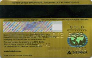 Bank Card: Logo Gold (LOCKO-Bank, RussiaCol:RU-MC-1734.03
