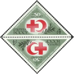 Stamp: 50th Anniversary of Soviet Red Cross and Red Crescent (Soviet ...