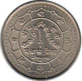 Coin: 50 Paisa (Birendra Coronation. Proof. Thickness 1.5mm.) (Nepal ...
