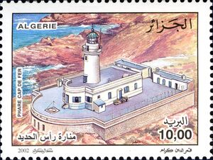 Stamp: Phare Cap de Fer (Algeria) (Lighthouses) Mi:DZ 1371,Sn:DZ 1256 ...