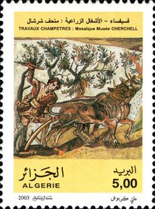 Stamp: Fieldwork: Mosaic Museum Cherchell (Algeria(Roman Mosaics (2003 ...