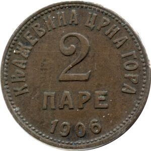 Moneda: 2 Pare (Montenegro) (1860~1910 - Nicholas I (Principality of ...