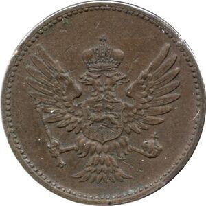 Moneda: 2 Pare (Montenegro) (1860~1910 - Nicholas I (Principality of ...
