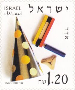 Stamp: Adar (Israel) (Months of the Year) Mi:IL 1666,Sn:IL 1470f,Yt:IL 1599