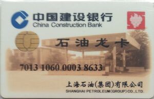 Tarjeta de Banco: China Construction Bank (China Construction Bank ...