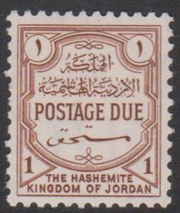Stamp: The Hashemite Kingdom of Jordan (Jordan(Postage due stamps) Mi ...