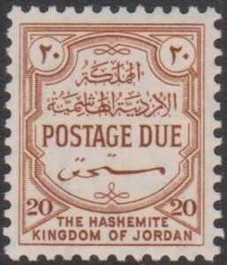 Stamp: The Hashemite Kingdom of Jordan (Jordan(Postage due stamps) Mi ...