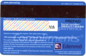 Tarjeta de Banco: Edenred MasterCard Compliments - 02/16 (Edenred ...