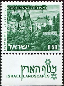 Stamp: Rosh Pinna (Israel(Landscapes of Israel) Mi:IL 531x,Sn:IL 468,Yt ...