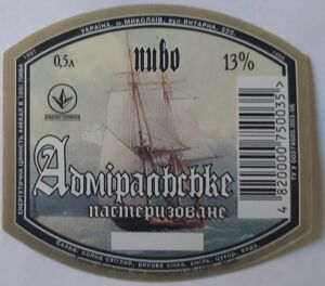 Drink Label: Admiralske Pasteryzovane (AT Mykolaivskyy pyvzavod "Yantar ...