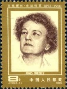 Stamp: Agnes Smedley (1892-1950) (China, People's Republic ...