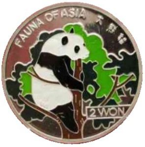 Coin: 2 Won (Fauna of Asia - Panda in bamboo plant) (Korea, North(1995 ...