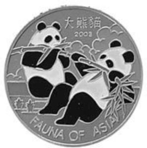 Coin: 2 Won (Fauna of Asia - Panda) (Korea, North) (1995~Today - Giant ...