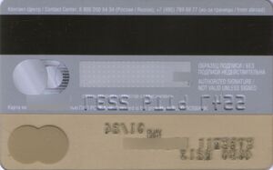 Bank Card: Rosbank MC Transparent (Rosbank, RussiaCol:RU-MC-1676.02