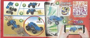 Meal Toy: Buggy Lights (Kinder Surprise, Europe(Kinder - Dune Buggies ...