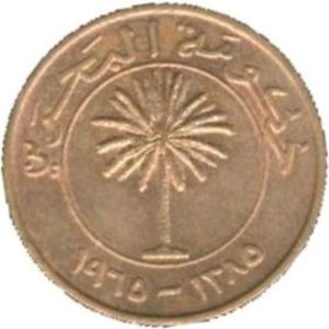 Coin: 10 Fils (Bahrain(1965~1990 - 1st Dinar) Col:BH-000005,WCC:km3