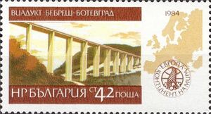 Stamp: Highway Bridge "Bebresch". Botevgrad (Bulgaria(Bridges in ...