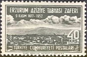 Stamp: View of Erzerum (Türkiye (Turkey)(Battle of Aziziye at Erzerum ...
