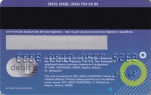 Bank Card: MasterCard World Debit (Concord Bank, UkraineCol:UA-MC-0750