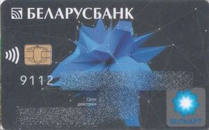Bank Card: Belarusbank BC & MIR (Belarusbank, BelarusCol:BY-BC-0092.01