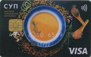 Bank Card: CUP. Sistema Upravleniya Pitaniem (Payment Center, RussiaCol ...