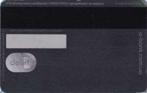 Bank Card: MasterCard World Debit (A-Bank, UkraineCol:UA-MC-0752.01