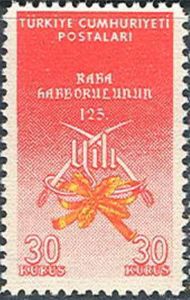 Stamp: Crossed Swords with Bow (Türkiye (Turkey)(125th Anniversary of ...