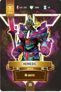 Game Card: Nemesis (ATB Arena(02 Limited Edition) Col:UA-ATBA-02LE-033