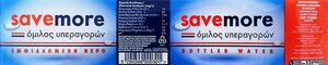Drink Label: Save More Bottled Water (A.S.A Farmakas Table Water Ltd ...