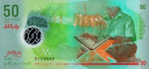 Banknote: 50 Rufiyaa (Maldives(2015-2023 Issue) Wor:P-28a