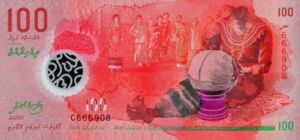 Banknote: 100 Rufiyaa (Maldives(2015-2022 Issue) Wor:P-29a