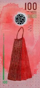 Banknote: 100 Rufiyaa (Maldives(2015-2022 Issue) Wor:P-29a