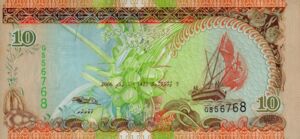 Banknote: 10 Rufiyaa (Maldives(1995-2013 Issue) Wor:P-19c