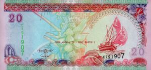Billete de Banco: 20 Rufiyaa (Maldivas(1995-2013 Issue) Wor:P-20c
