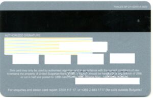 Bankkarte: UBB Visa Debit Art Design - 0620 (United Bulgarian Bank ...