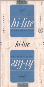 Cigarette Pack: Hi-lite (JapanCol:JP-CT-0004