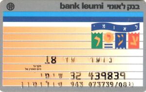 Bank Card: Leumi Bank (Leumi Bank, IsraelCol:IL-GM-0006.02