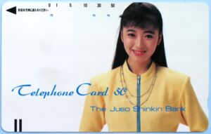 Phonecard: Lady - Narimi Arimori / The Juso Shinkin Bank (NTT, Japan ...