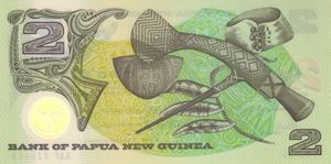 Banknote: 2 Kina (Papua New Guinea) (1995 ND Commemorative Issue) Wor:P-15