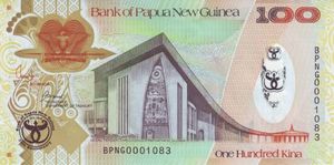 Banknote: 100 Kina (Papua New Guinea(2008 Commemorative Issues) Wor:P-37a