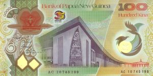 Banknote: 100 Kina (Papua New Guinea) (2010 Commemorative Issues) Wor:P-43