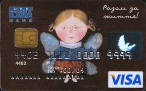 Cartões de bancos: Ukr Exim Bank Debit Card (Ukr Exim Bank, UcrâniaCol ...