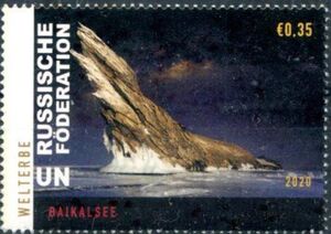 Stamp: Lake Baikal (UNO Vienna(World Heritage Sites : Russia (2020)) Mi ...