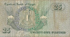 Banknote: 25 Piastres (Egypt(1980-1987 Issue) Wor:P-54b.14