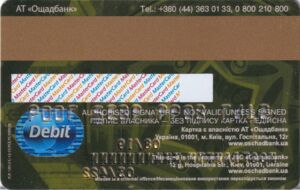 Bank Card: MasterCard Gold Debit (Oschadbank, UkraineCol:UA-MC-0754