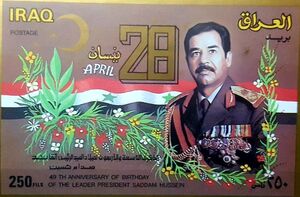 Stamp: Saddam Hussein (Iraq) (49th birthday of Saddam Hussein) Mi:IQ ...
