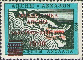 Stamp: 1st anniversary of Declaration of Sovereignty of Abkhazia ...