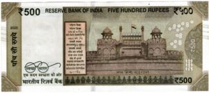 Banknote: 500 Rupees (India(2016-2023 "Gandhi at Center" Issue) Wor:P ...